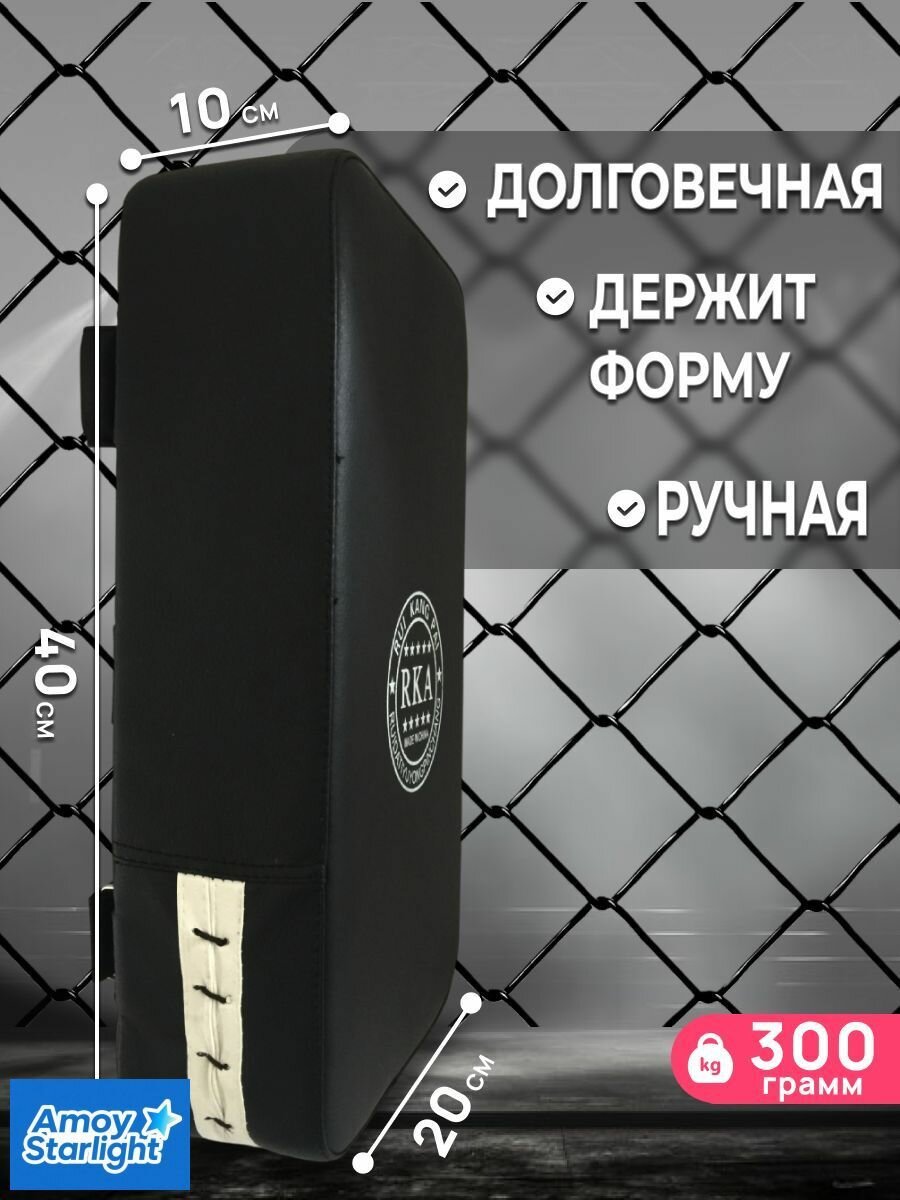 Макивара — фото 1