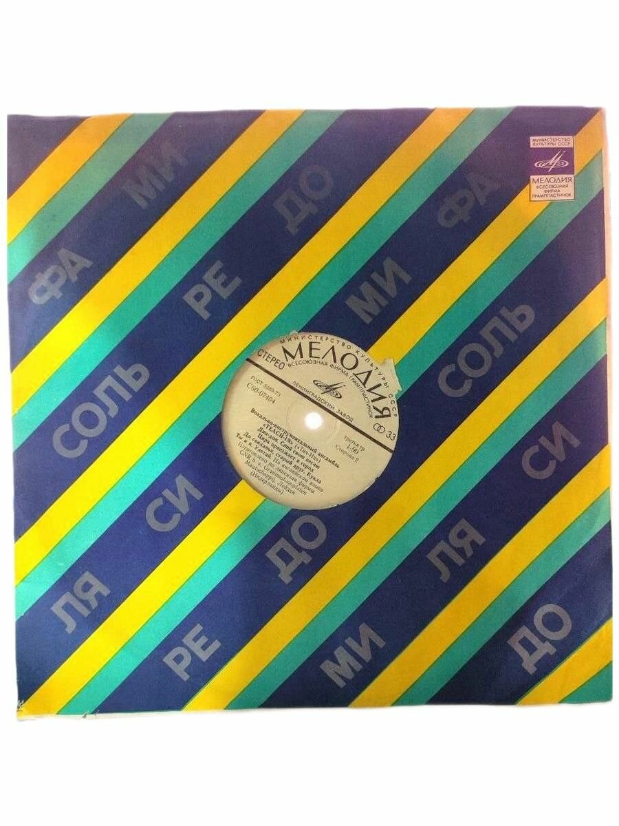 Teach-In - Вокально-Инструментальный Ансамбль Тич - Ин (1LP Мелодия, 1976, EX)
