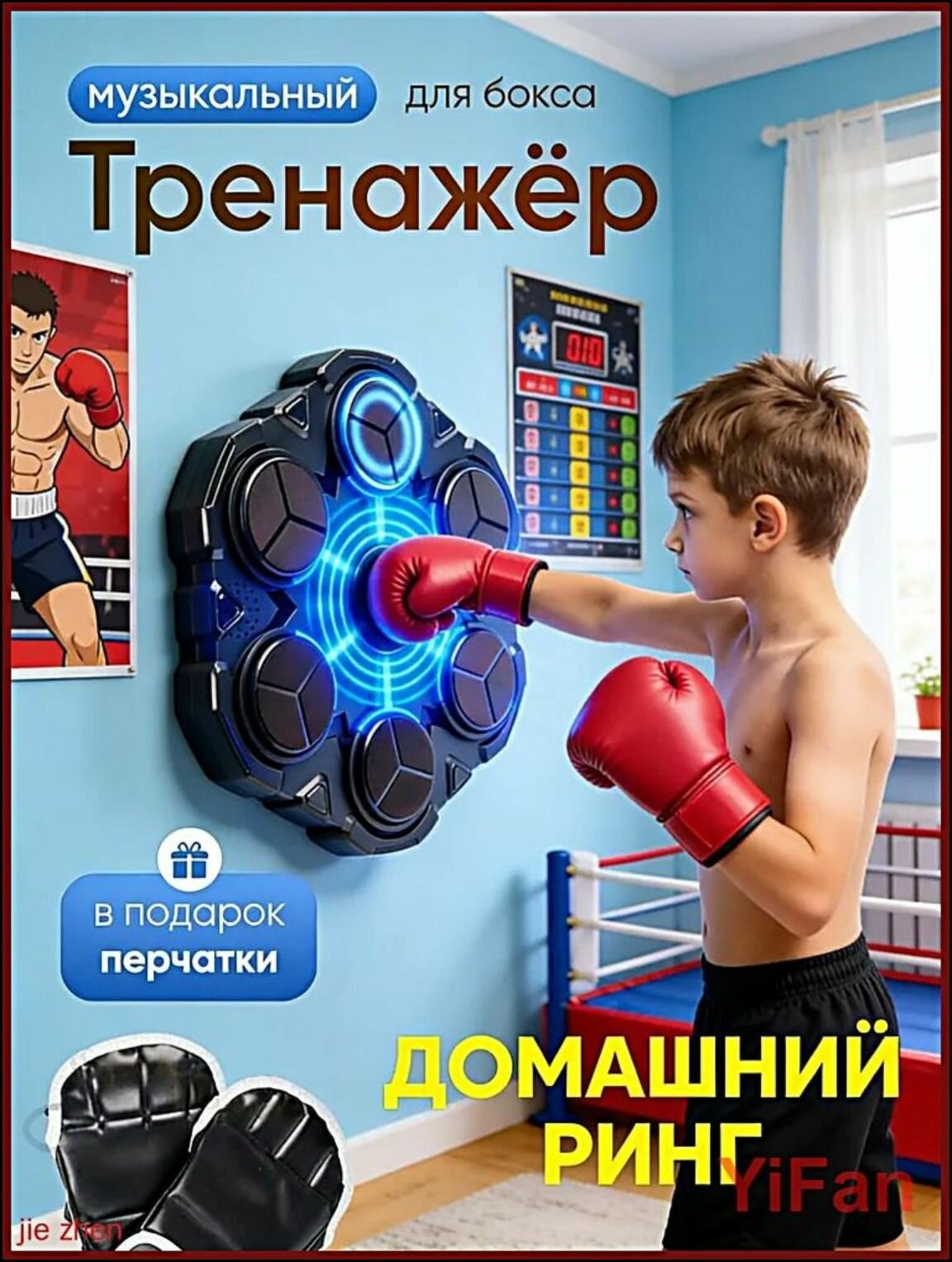 Бестселлер mzm 20251218145545598 для совершенствования реакции-. Что-то