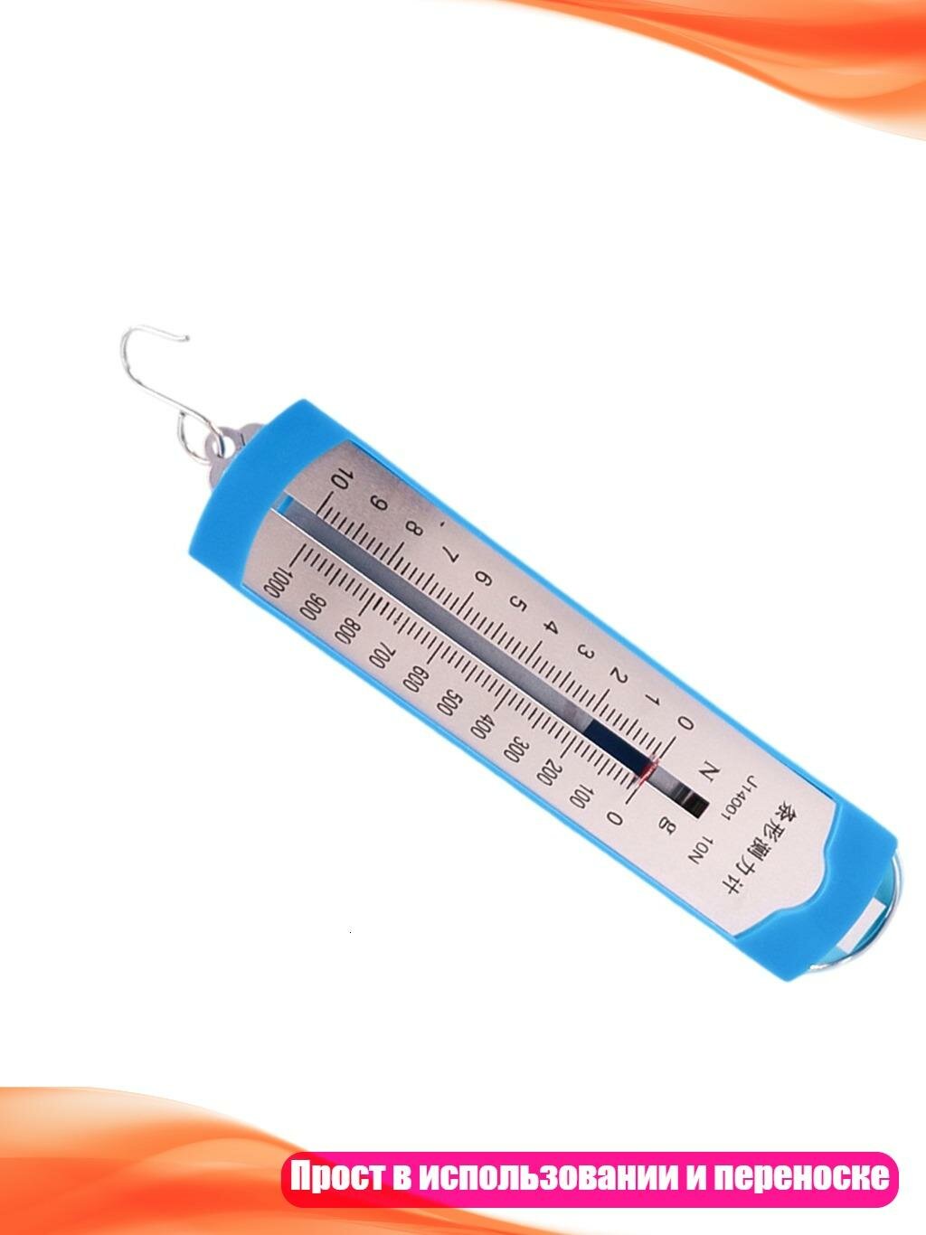 Динамометр пружинный, 10N