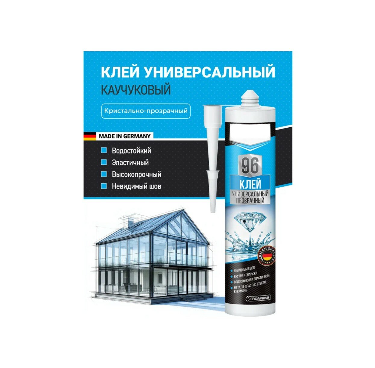 Клей жидкие гвозди 96 универсальный кристально-прозрачный шов 280 мл