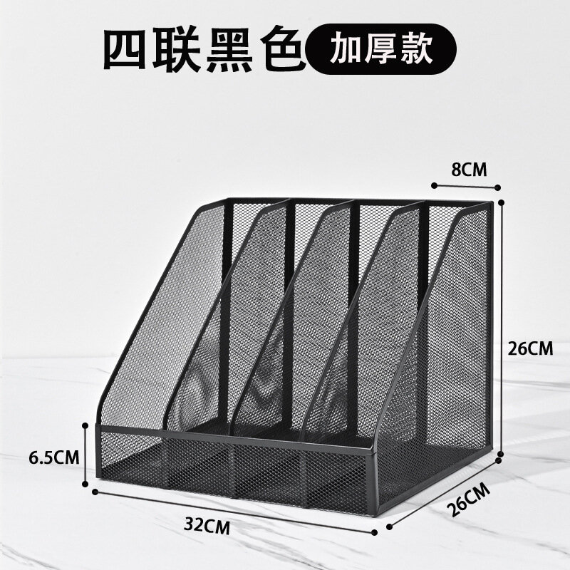 Настольная офисная подставка для документов, металлический ящик для хранения, многоярусный офисный органайзер, подставка для книг и документов, изделия из металла.