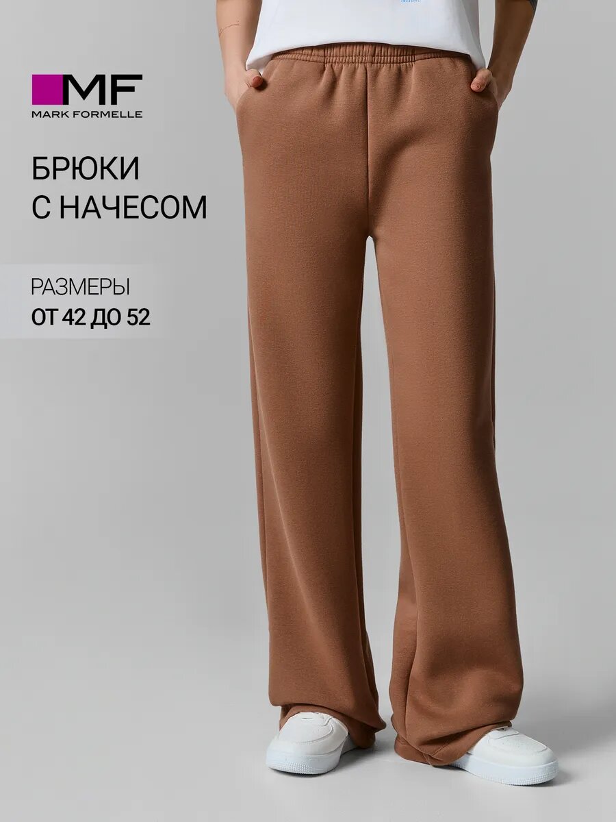 Брюки для женщин