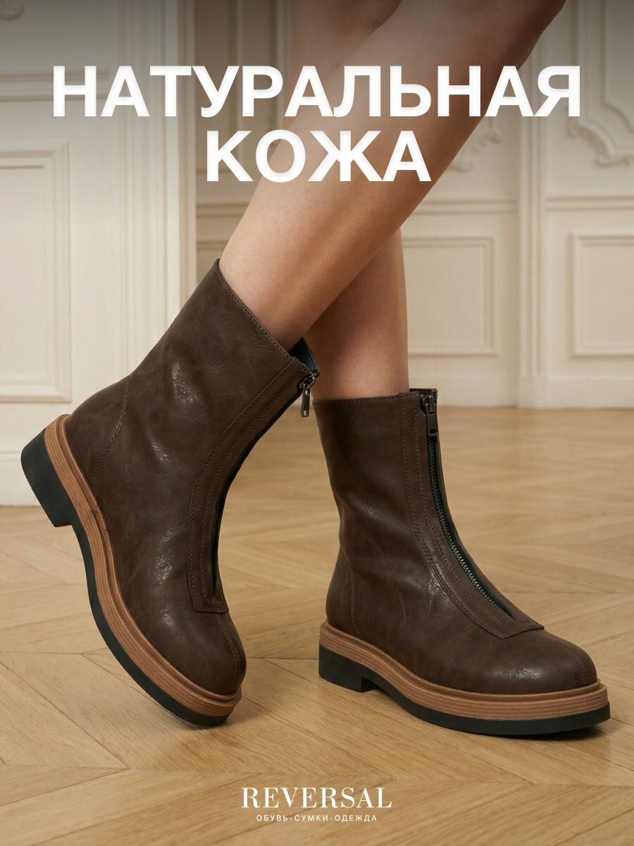 Ботинки челси