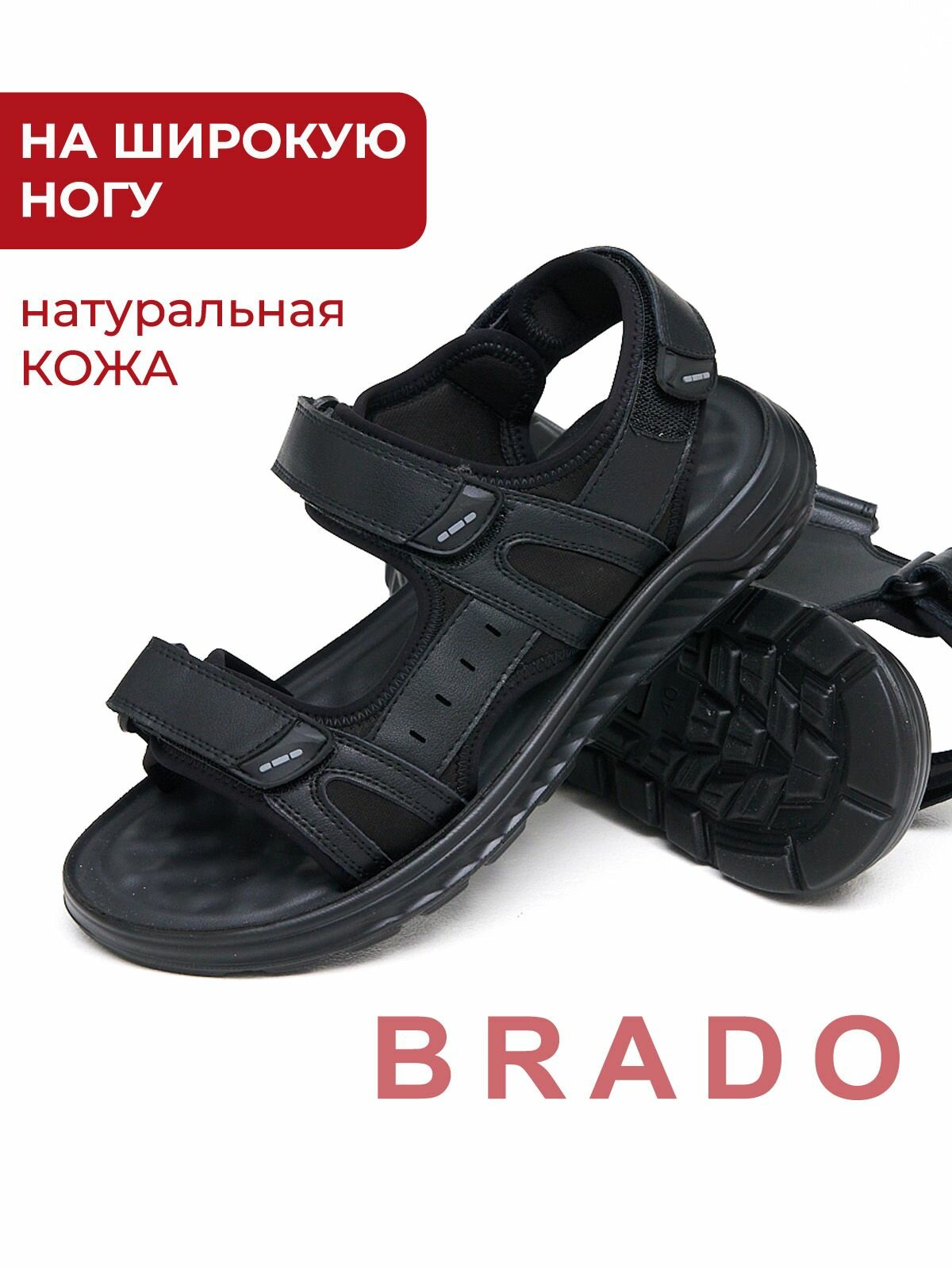 Сандалии Натуральная кожа