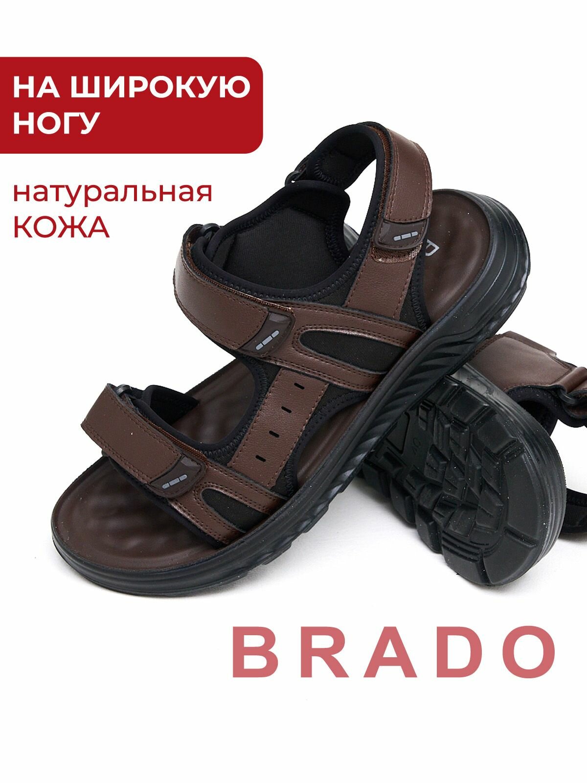 Сандалии Натуральная кожа
