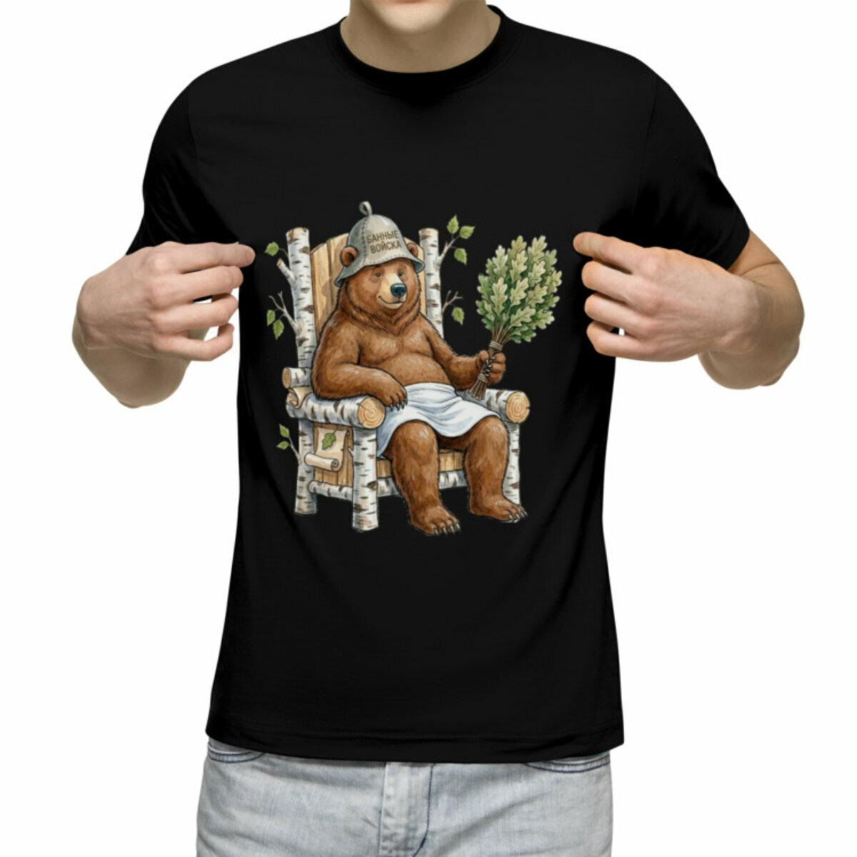 Мужская футболка «Банные войска» (черный, 3XL)