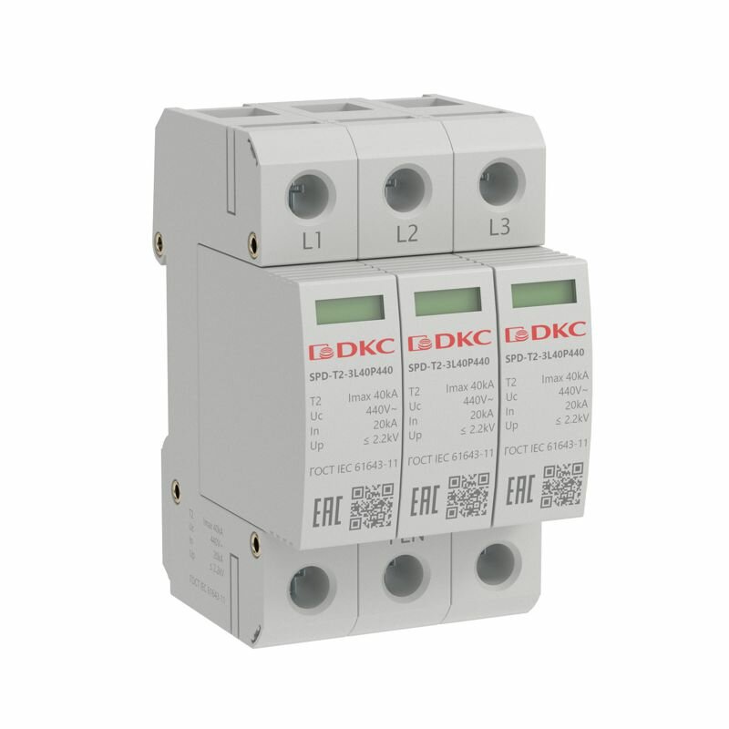 Модуль сменный УЗИП тип 2 3п Imax 40кА Un 440В YON, DKC SPD-T2-3L40P440 (1 шт.)