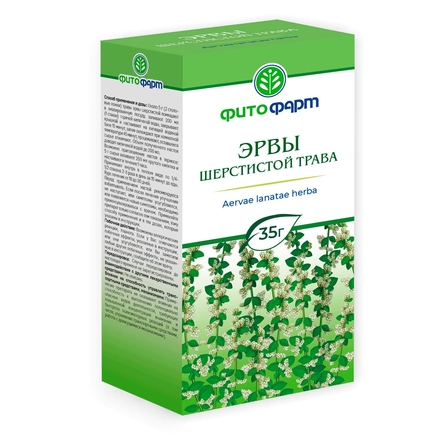 Эрвы шерстистой трава 35 г, диуретическое средство растительного происхождения