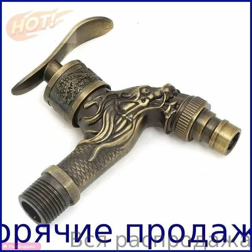 Кран для бани — фото 1