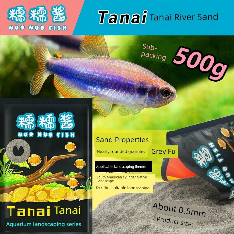 Натуральный речной песок Tana из Южной Америки для аквариумов, 500г серо-коричневый, упакованный в мелкие пакеты,