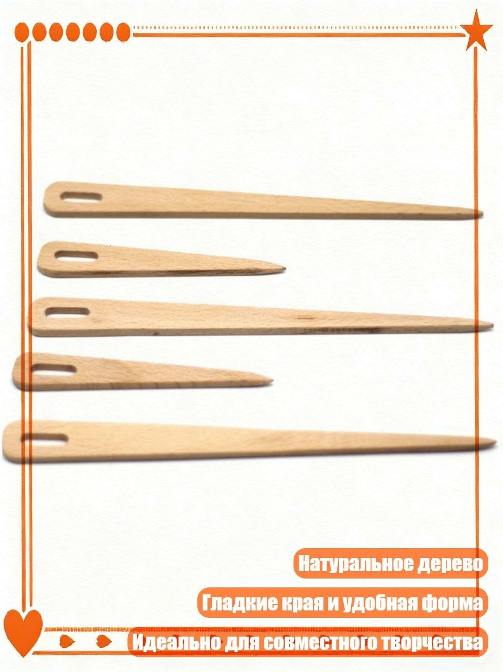 Деревянные челноки для ткачества, 5 шт, Цвет Хаки