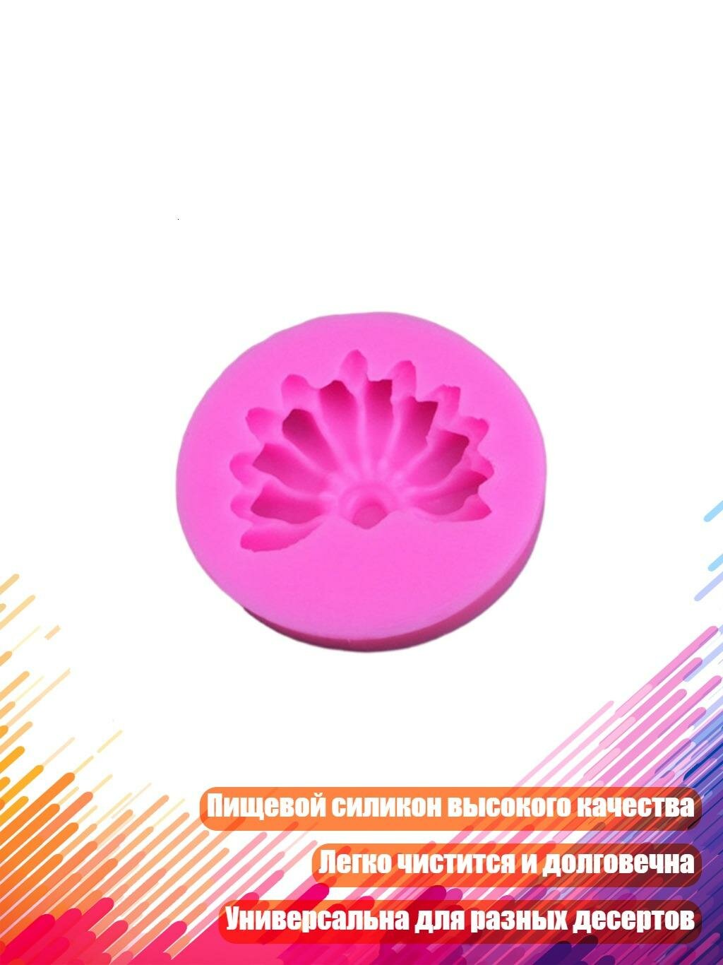 Силиконовая форма для мусса в виде банана, A