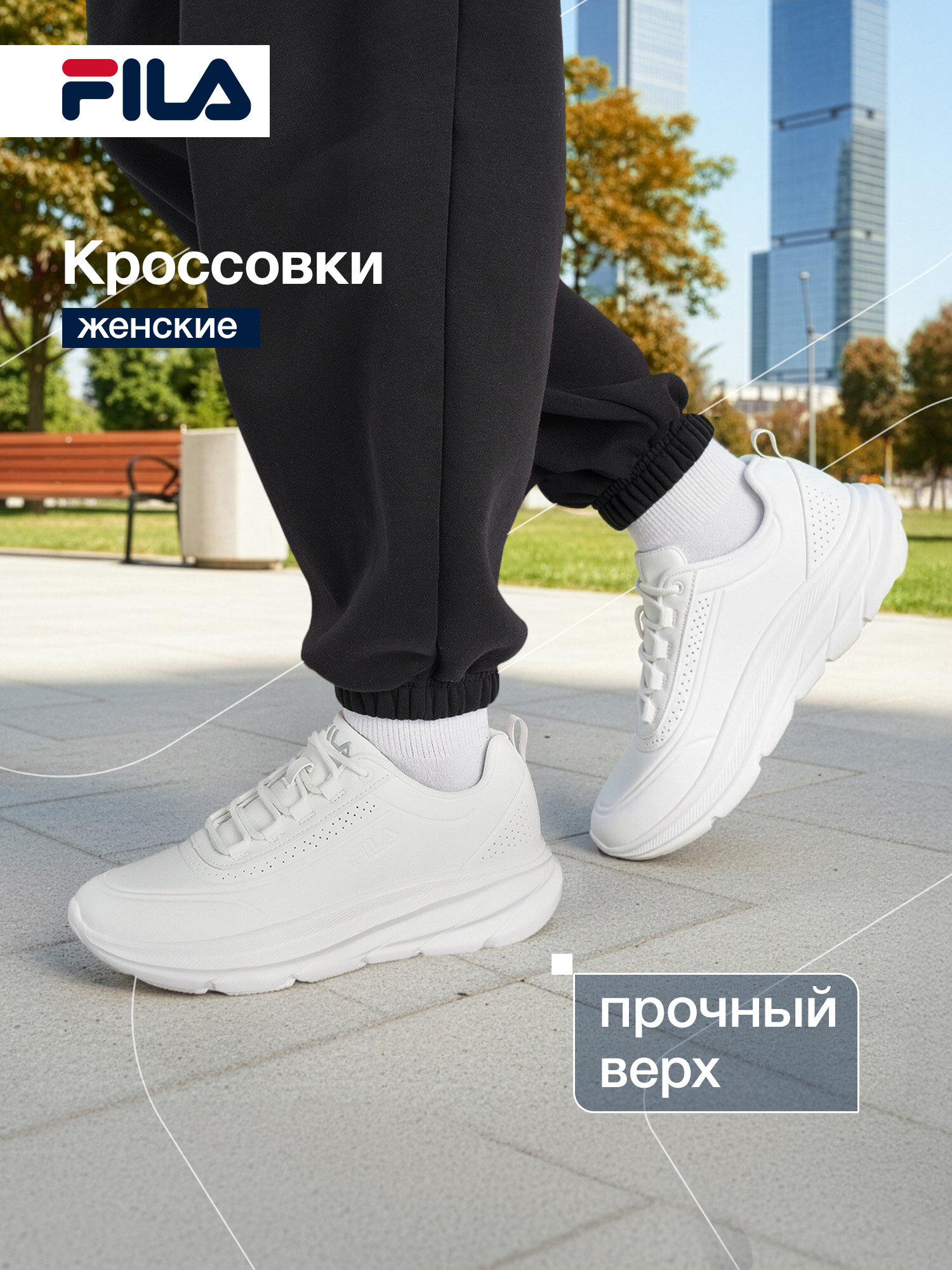 Кроссовки SP BASE 4.0 CL W