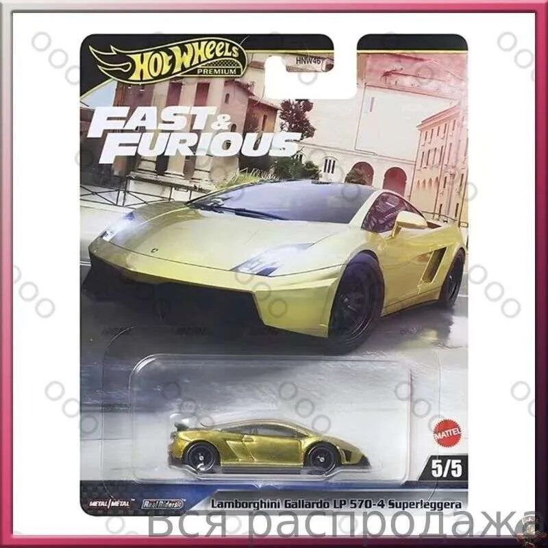 Машинка Fast & Furious 2025M HNW46 lamborghini Gallardo lp 570-4 Superleggera