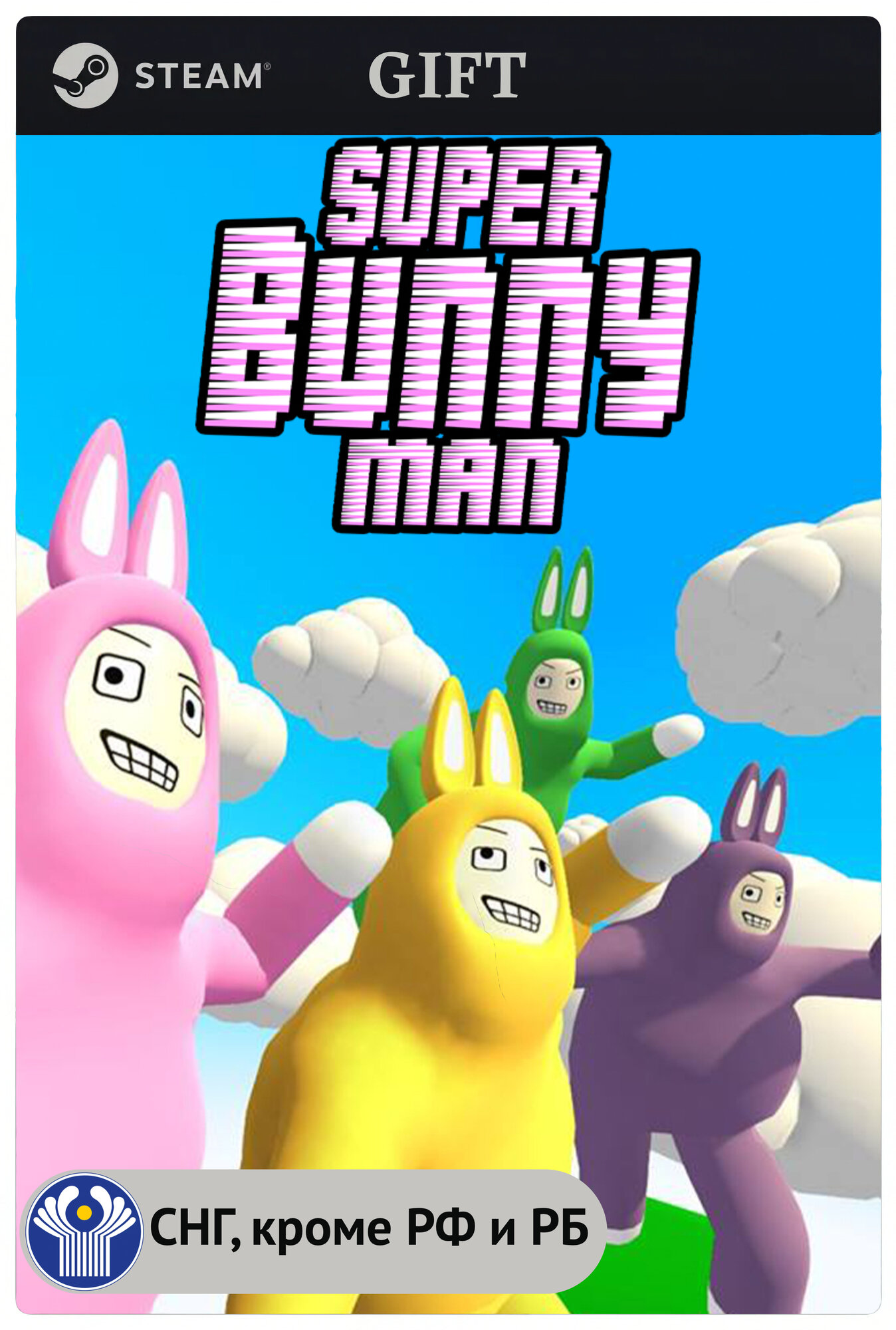 Игра Super Bunny Man для PC (ПК) Steam, Steam Deck, GIFT Страны СНГ (Кроме РФ/РБ)