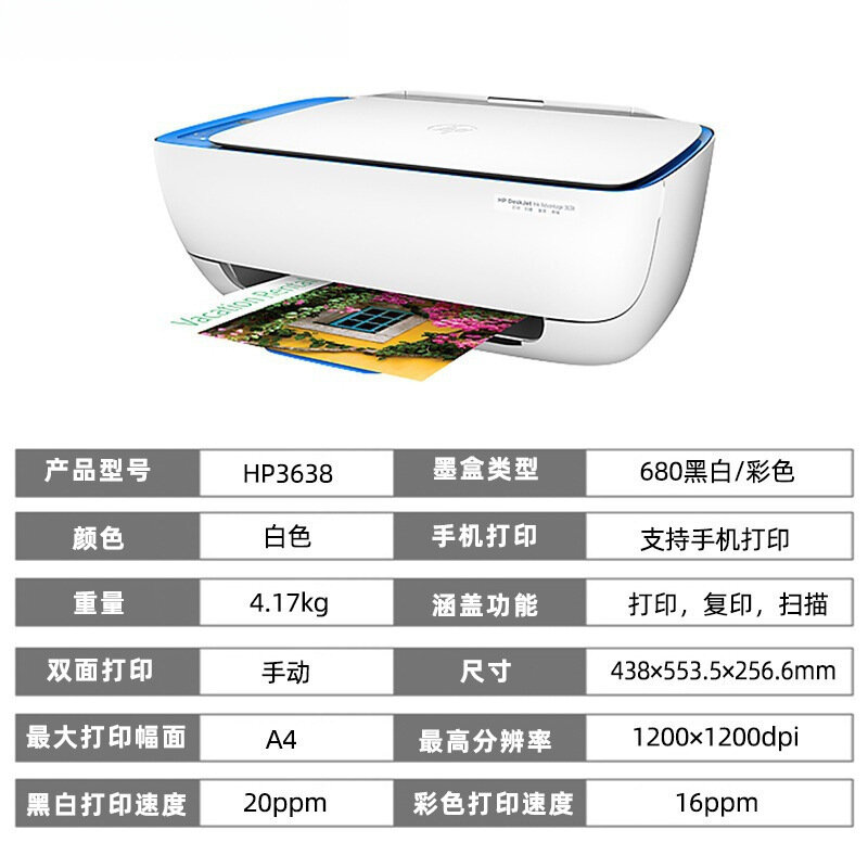 Б/у компактный домашний принтер-копир «всё в одном» для офиса и студентов, цветной.