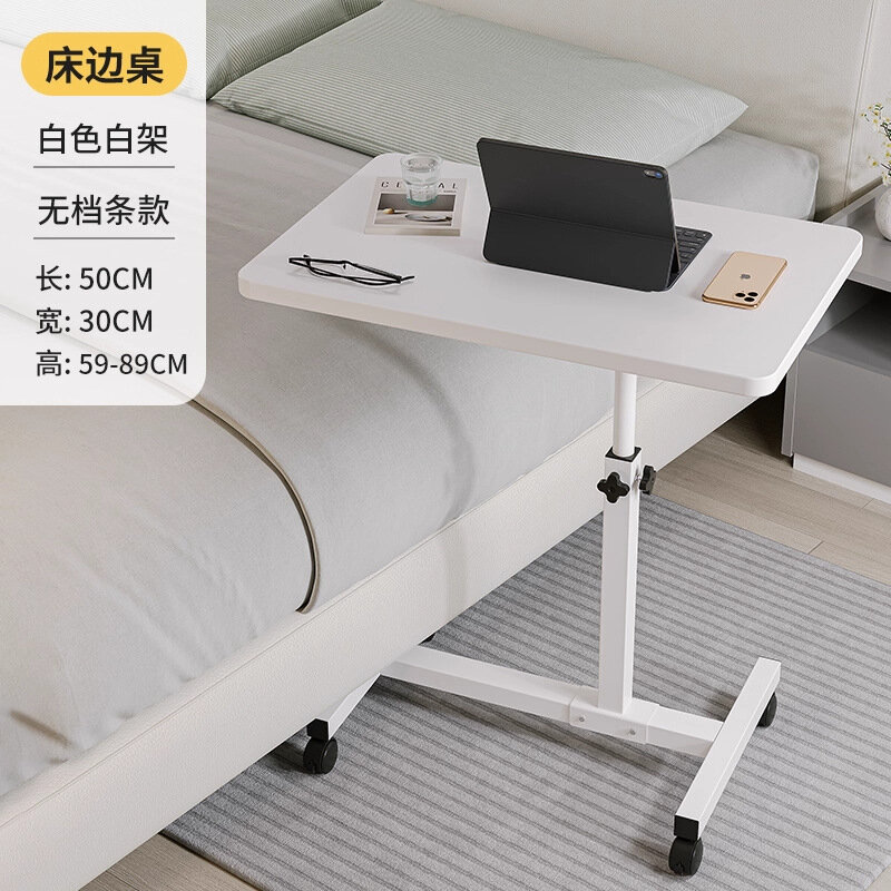 Складной, регулируемый и мобильный прикроватный столик для небольших квартир, стол для домашнего компьютера, столик для дивана в гостиной, новая модель 2025 года.