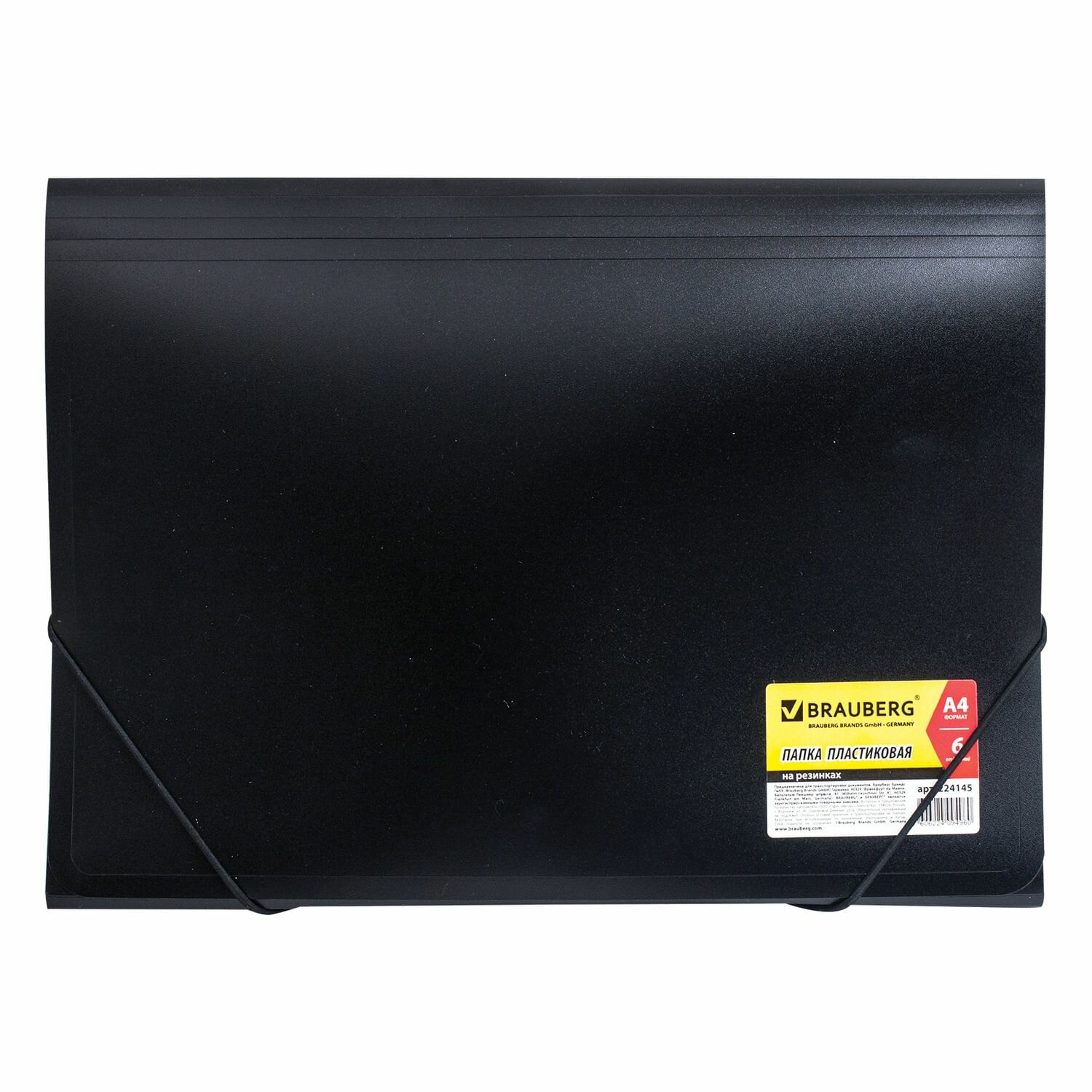 Папка на резинке А4 BRAUBERG "Business" 6 отделений, черная (224145)
