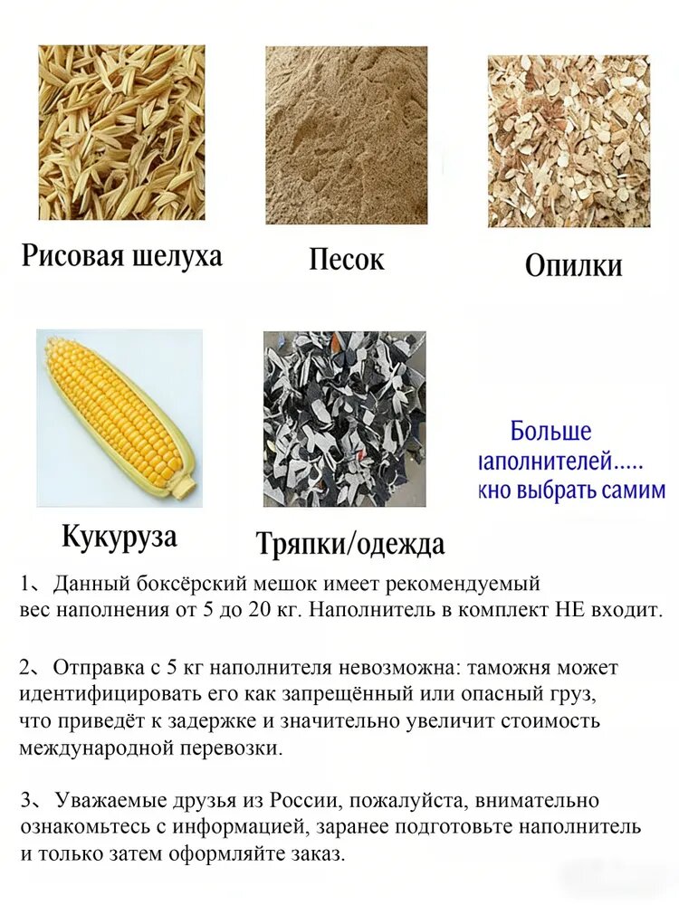 Боксерская груша, модель 80см, красная, 0.7 кг, из оксфордской ткани, оцинкованная сталь — фото 1