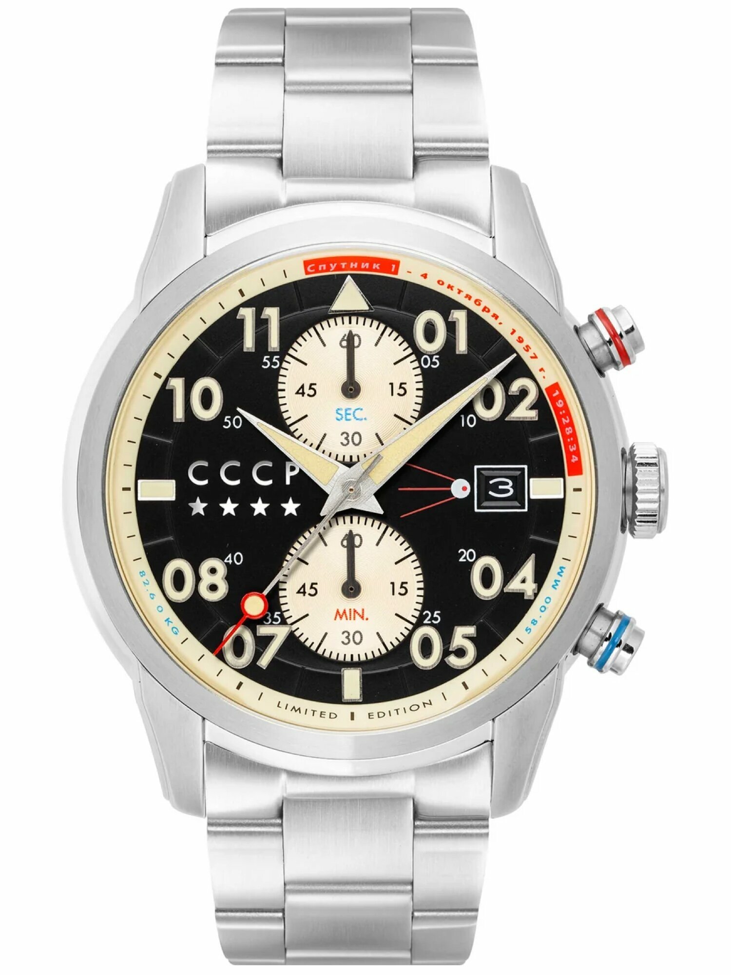 Наручные часы