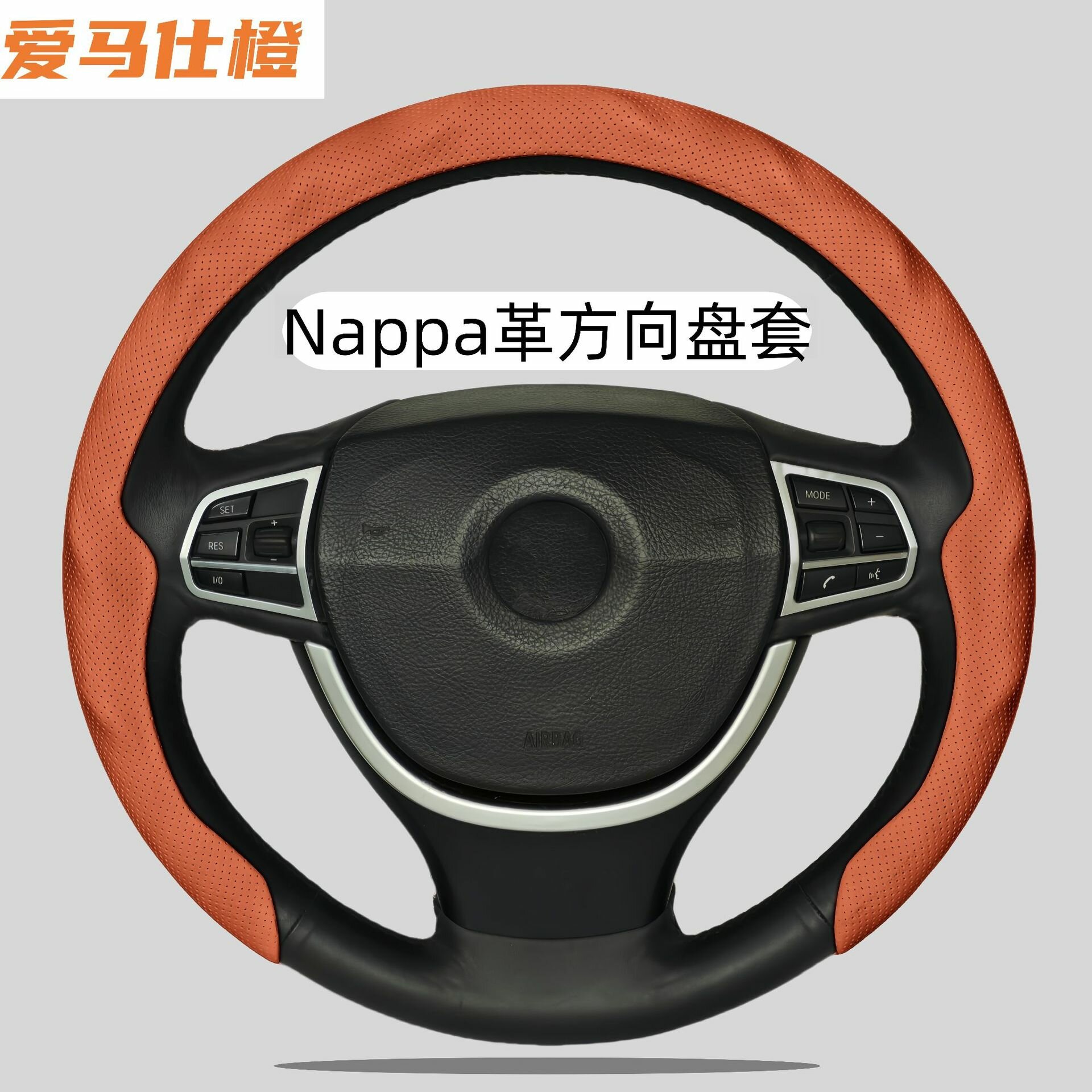 Чехол на руль из перфорированной кожи наппа, всесезонный, нескользящий, дышащий.