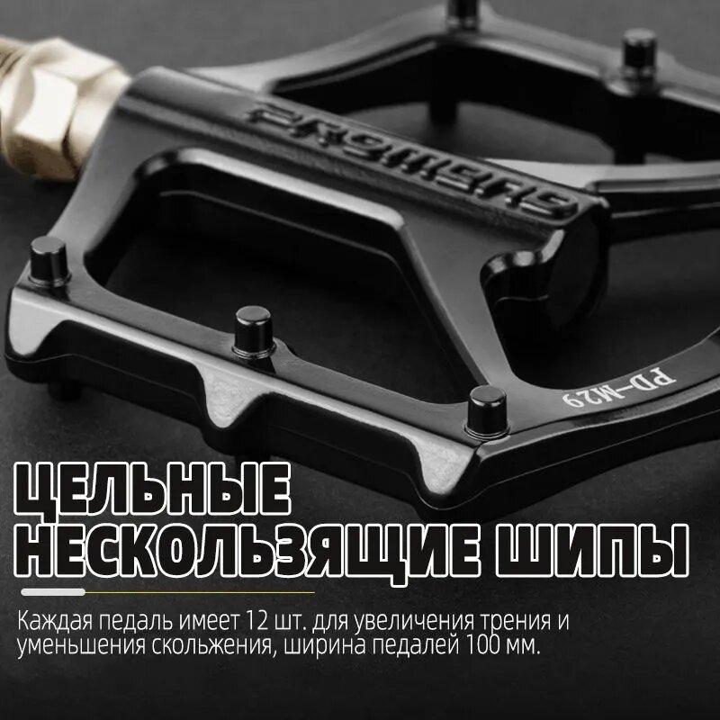 Педали для велосипеда алюминиевые платформенные черные M29 для горного велосипеда — фото 1