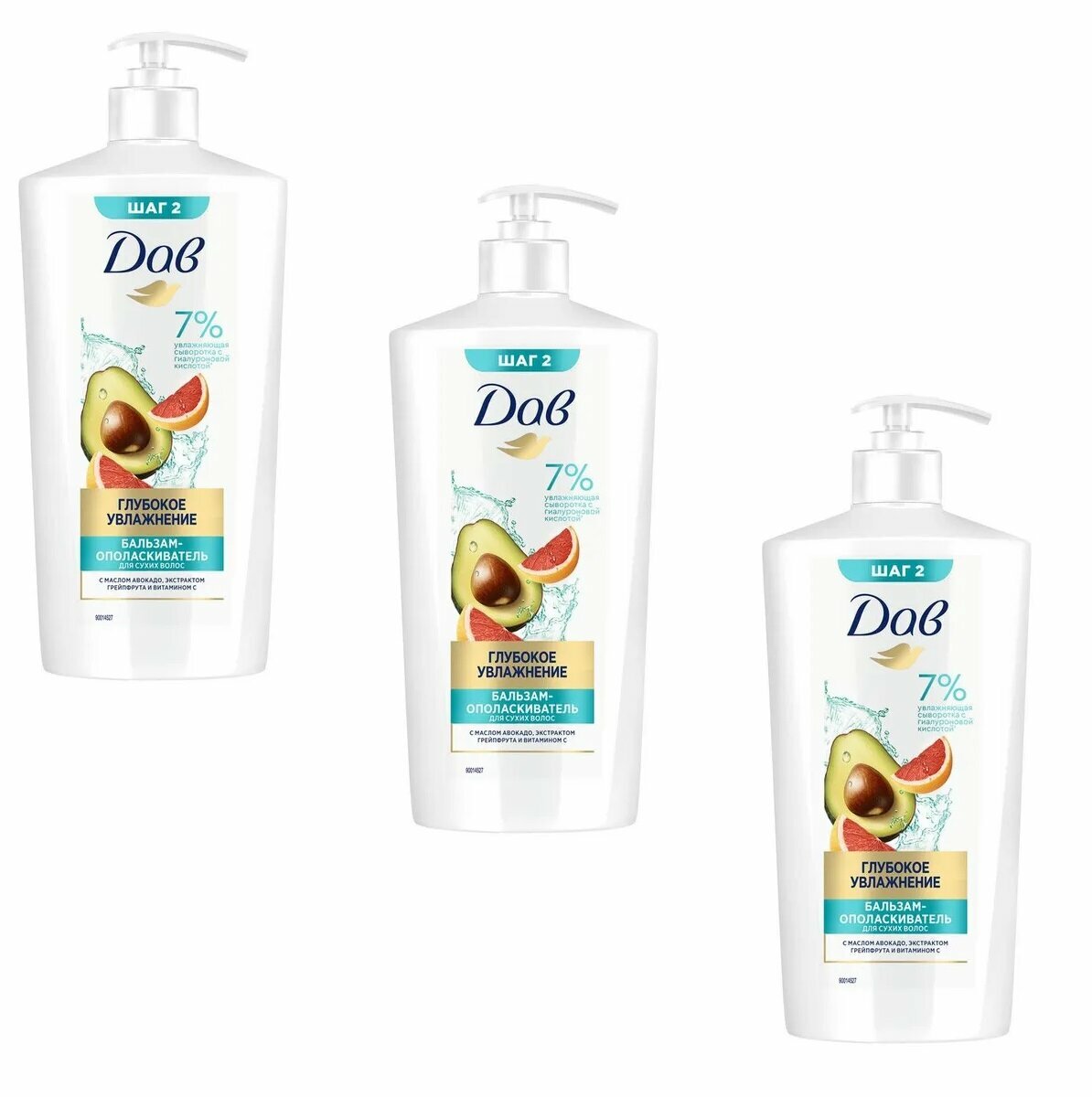 Бальзам ополаскиватель Дав для волос женский увлажняющий с маслом авокадо, 630 мл 3шт