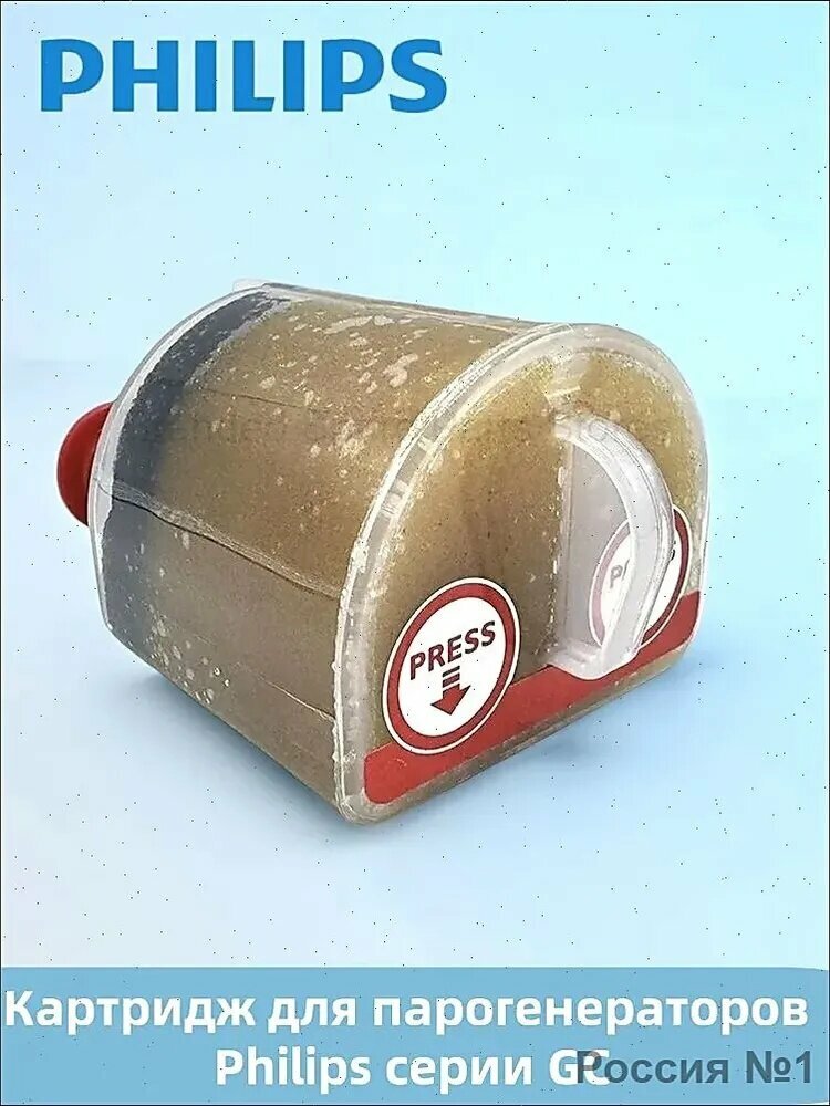 Картридж для парогенераторов серии GC