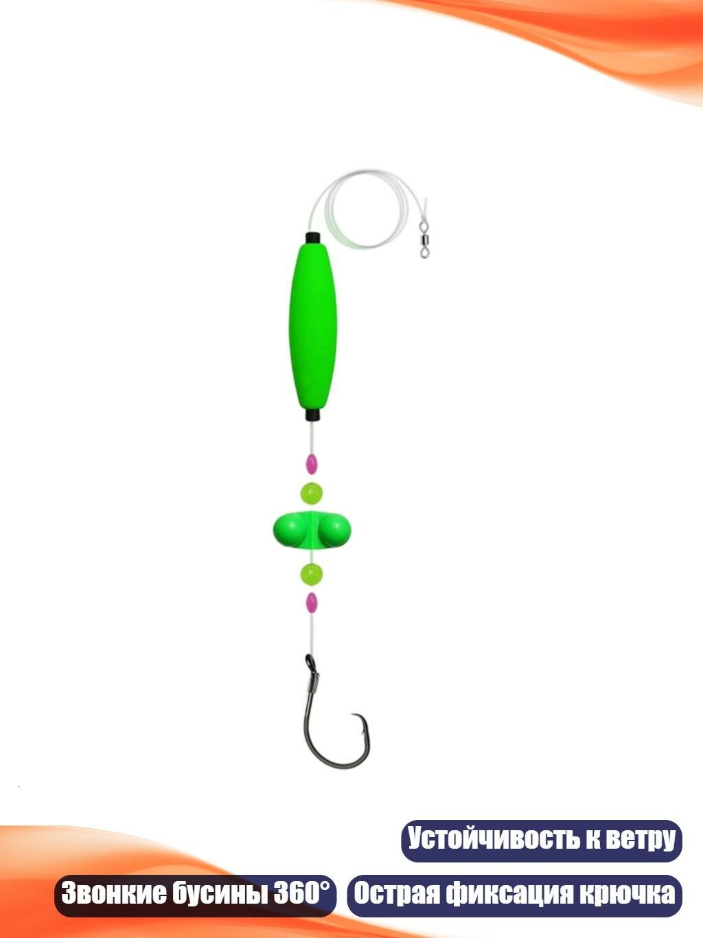 Поплавки и бобберы для ловли сома, Зеленый - 6 0