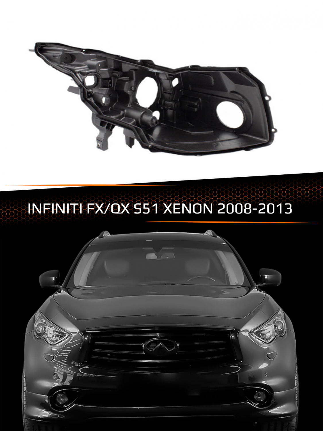 Корпус фары INFINITI FX/QX70 S51 XENON AFS (2008-2013) (правый)