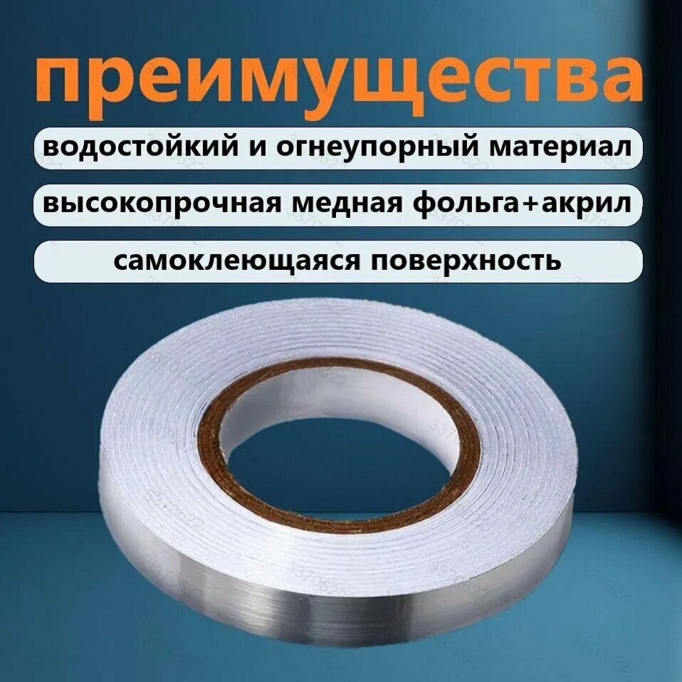 Молдинг для стен — фото 1