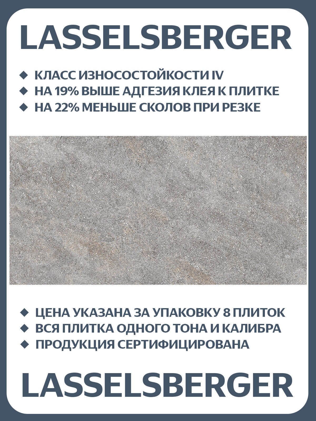 Керамогранит LB Ceramics Асгард бежево-серый (6260-0238) 30х60 см, матовый, под камень, цена за упаковку 8 плиток