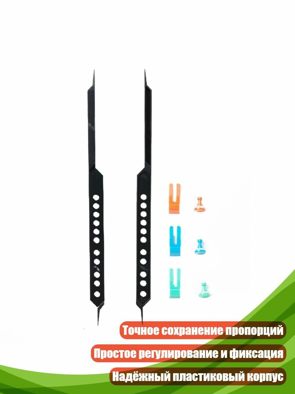 Пропорциональный циркуль-измеритель