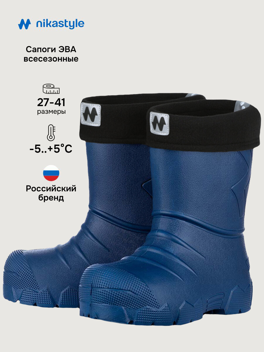 Сапоги 16м5923 