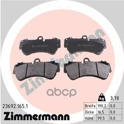 Колодки тормозные дисковые Zimmermann арт. 23692.165.1