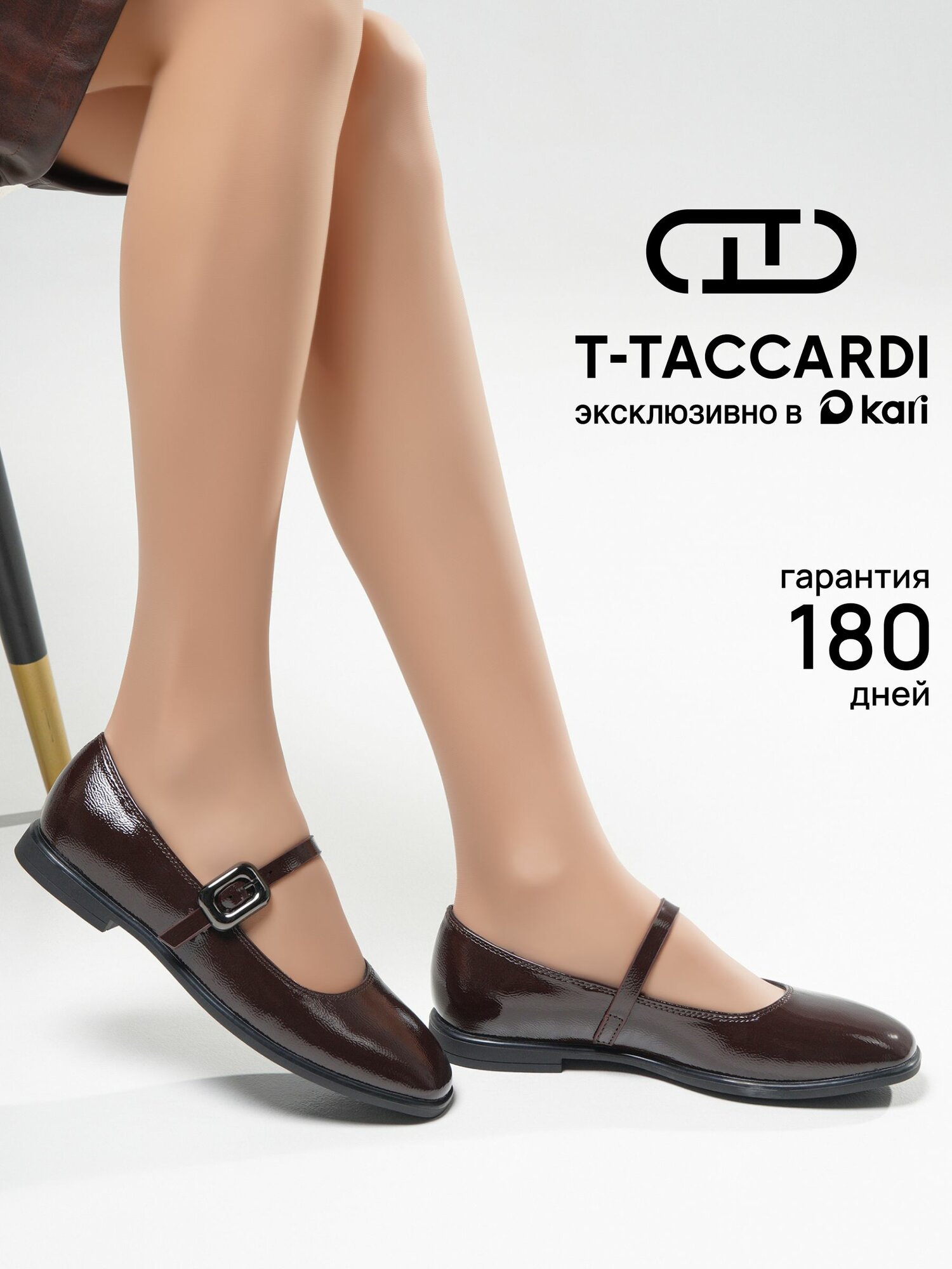 Балетки Весна-лето 2026