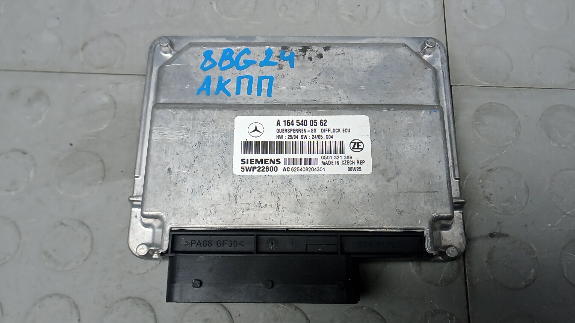 Блок управления АКПП MERCEDES BENZ GL-CLASS X164, Номер a1645400562