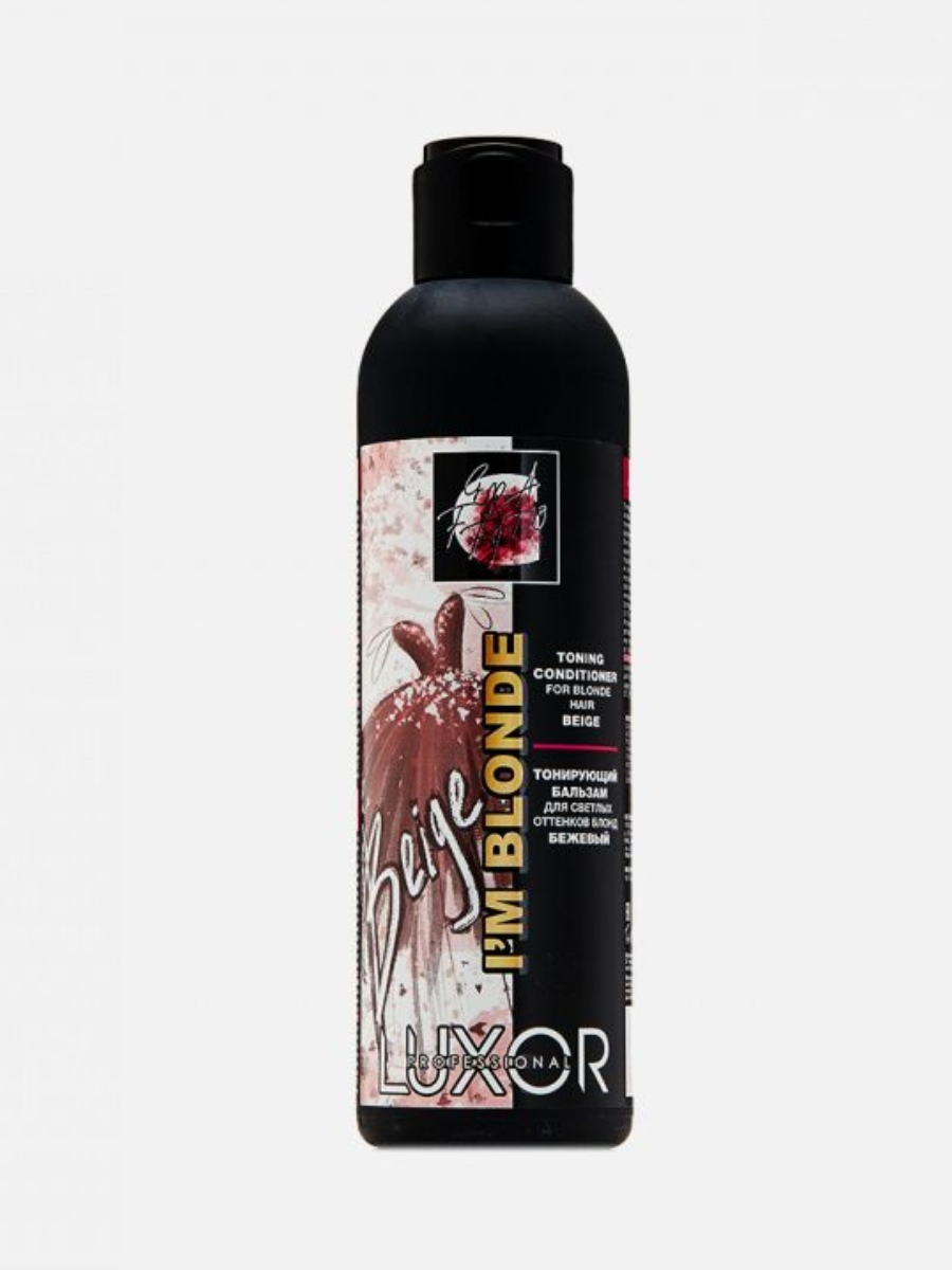 Бежевый тонирующий бальзам, 200 мл