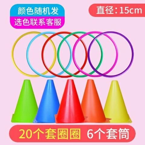 Игрушки для игры в кольцеброс, кольцеброс для ночных рынков, детские игры, пластиковый кольцеброс для свадеб, поставка призов.