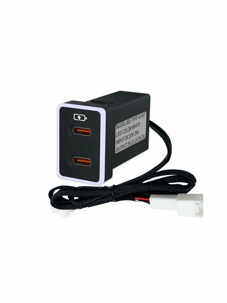 Кнопка прикуривателя арт. BD-TYPP-B-WT-3