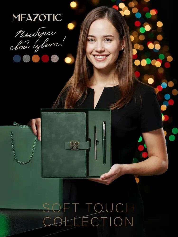 Ежедневник недатированный А5 зеленый, подарочный набор с ручкой