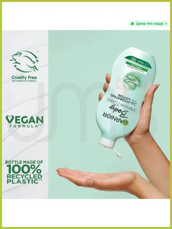 Лосьон для тела с алоэ вера для увлажнения кожи-Гель для ухода за кожей, обеспечит