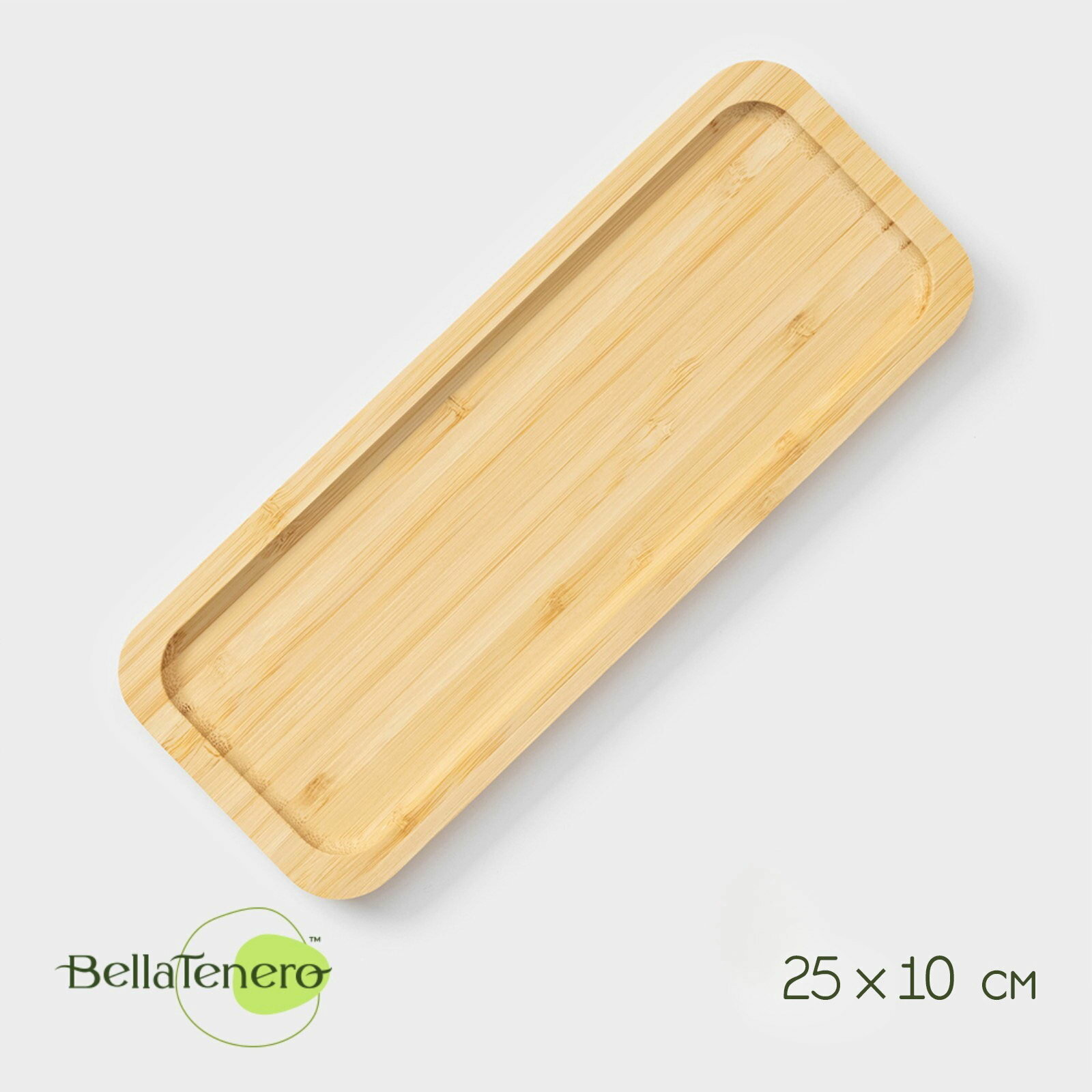 Блюдо для подачи Striata, прямоугольное, 25x10 см, бамбук, форма: прямоугольник