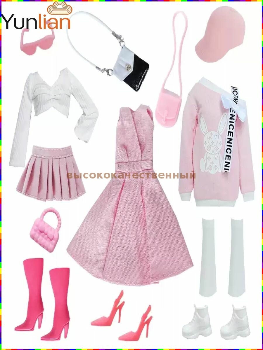 Костюм для куклы Барби высотой 30 см