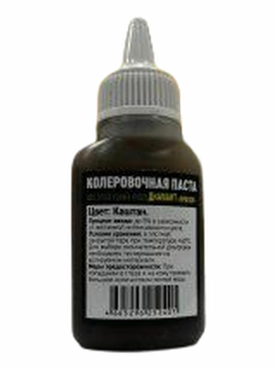 Колеровочная паста для эпоксидных клеев диамант Мрамор, каштановый