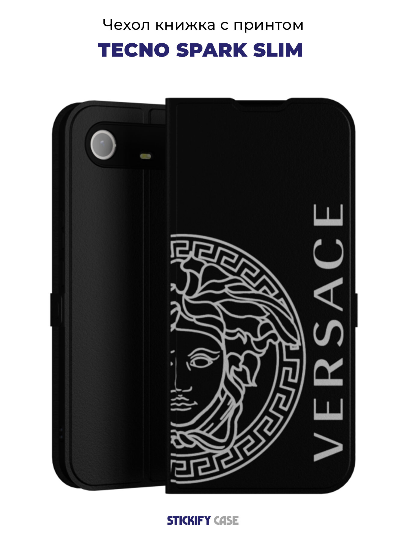 Чехол книжка STICKIFY CASE на TECNO Spark Slim черный, с принтом Версаче.
