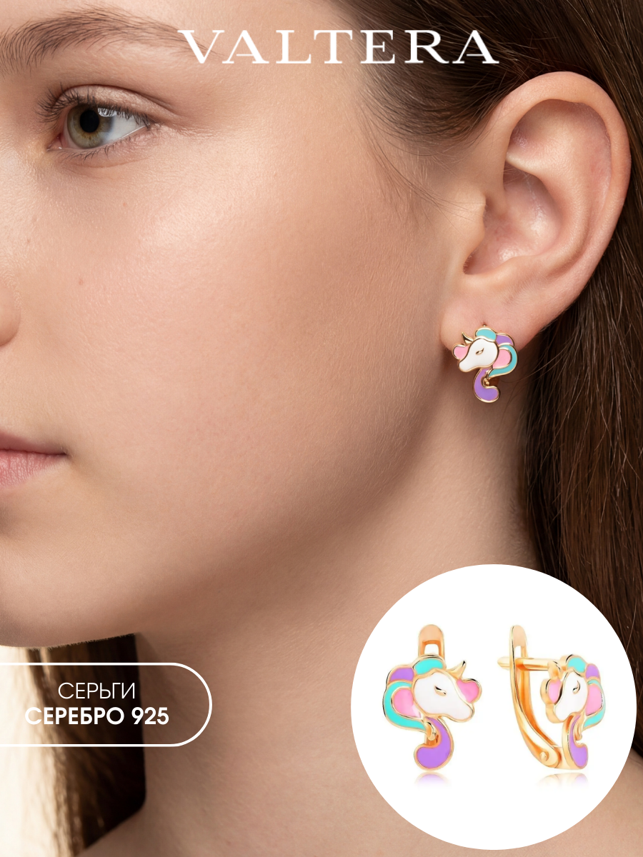 Серьги, серебро, 925 проба, золочение, эмаль