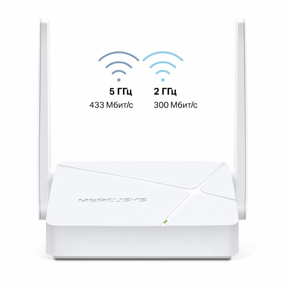 Wi-Fi Роутер Mercusys MR20, AC750, 3xRJ45 100Мбит/с, режим роутер/ретранслятор, двухдиапазонный