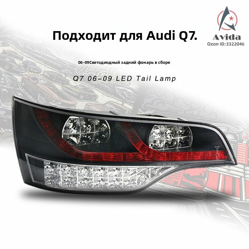 Фары автомобильные